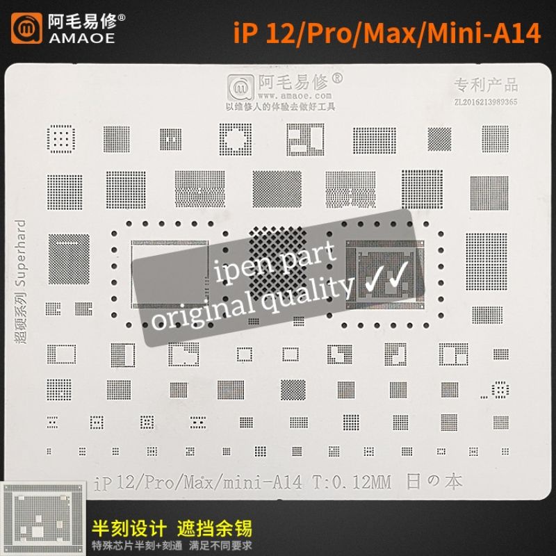 Bga Plate lp 12 Pro Max A14 Original Amaoe Bga Stencil | Shopee Malaysia