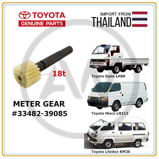 Original Toyota Dyna LH80 Lorry Hiace LH113 Lite Ace KM36 Van ...