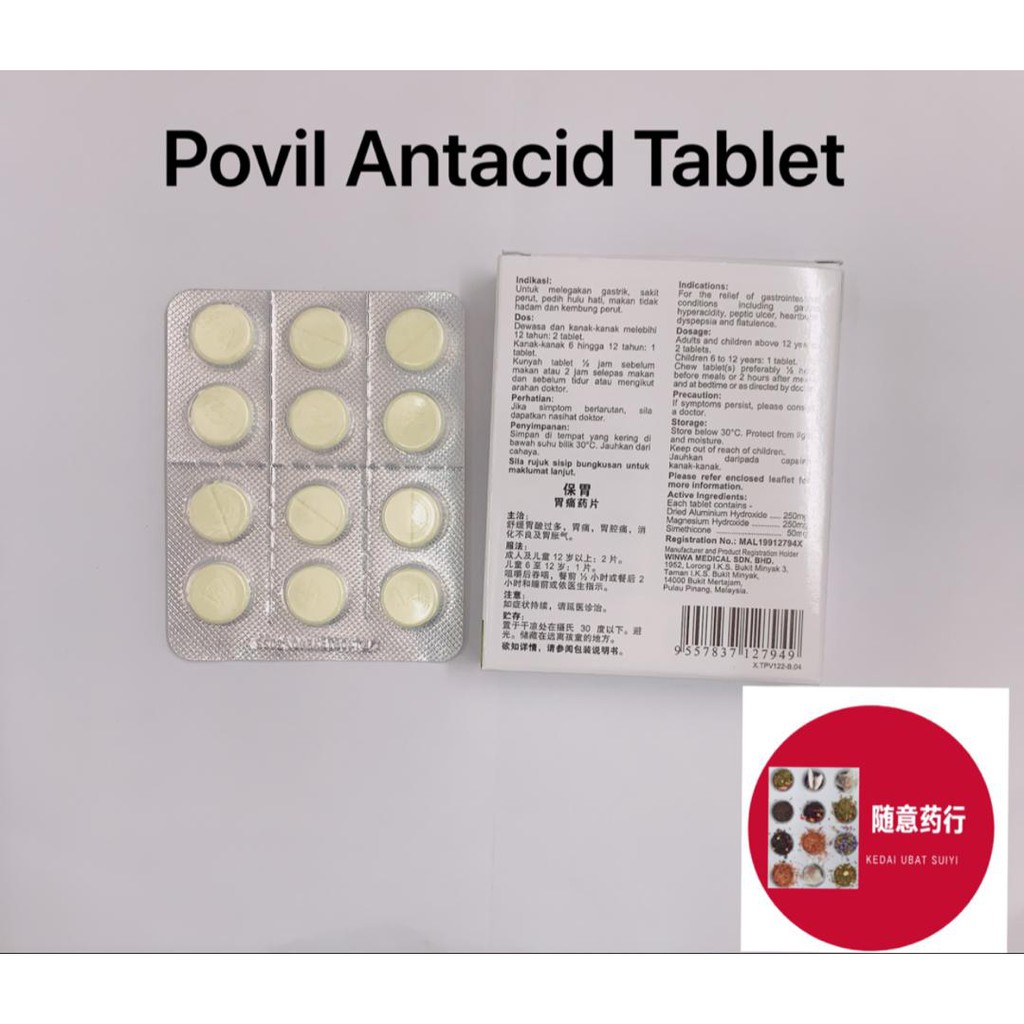 Povil Antacid Tablet （Peppermint Flavour) | Shopee Malaysia