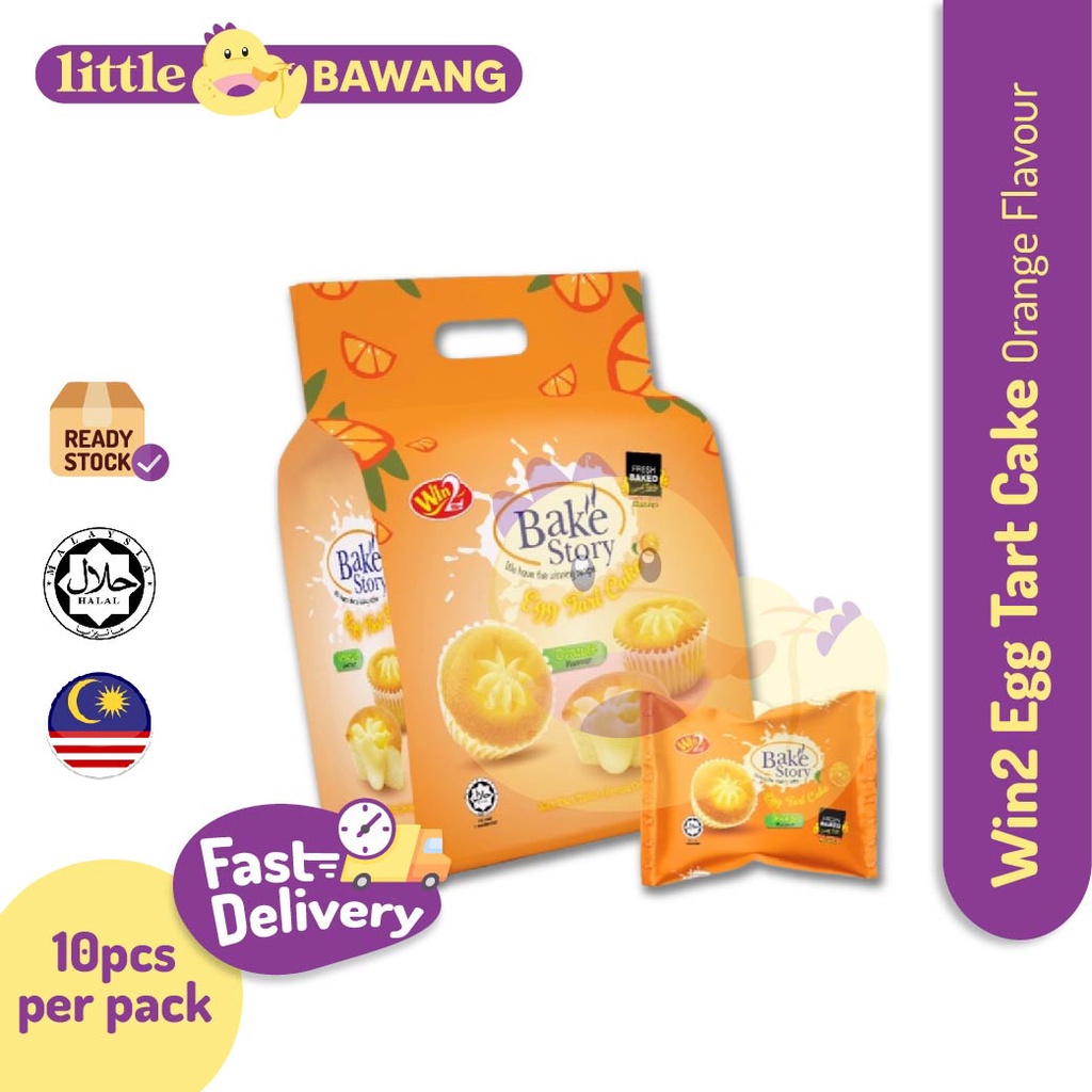 Win2 Bake Story Kokopie Cake Egg Tart Cake Original Orange Flavour Mini ...