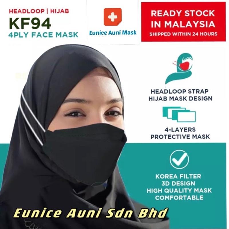 D Concept -KF94 MASK HEADLOOP MASK HIJAB MASK KF94 !!4 LAYERS ...