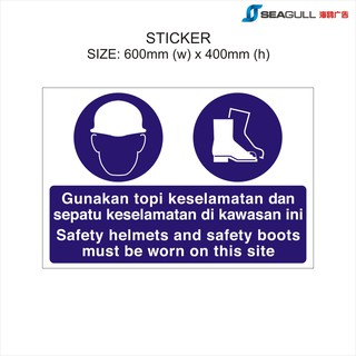 PPE Mandatory Signage Sticker 600x400 Ear Protection Safety Helmet Wear ...