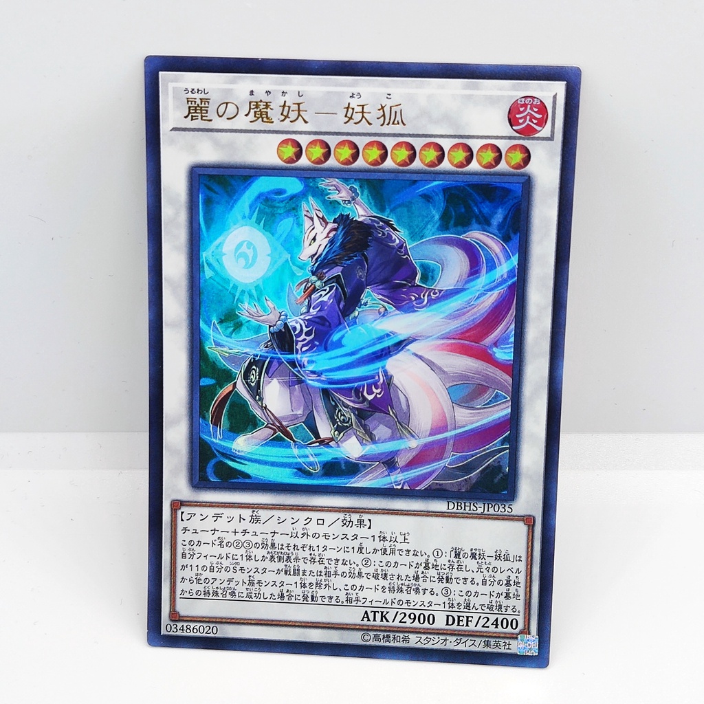 YGO YuGiOh Card DBHS-JP035 | Yoko, the Graceful Mayakashi | Japanese OCG | Shopee Malaysia