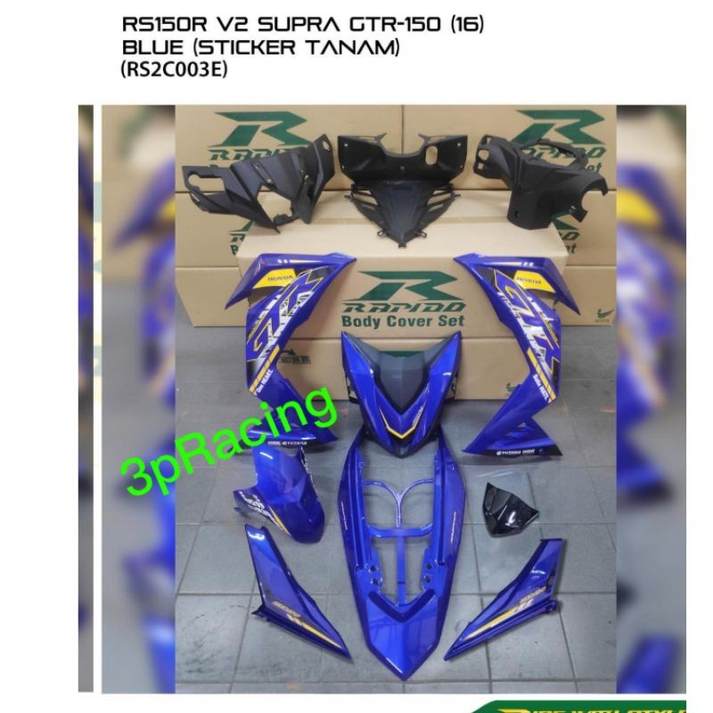 RS150 V1 /RS150 V2 SUPRA GTR 150 (16) BODY COVER SET RAPIDO STICKER ...