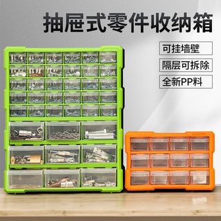 Screw Storage Box Tool storage box tools box Tool Drawer Type Parts ...