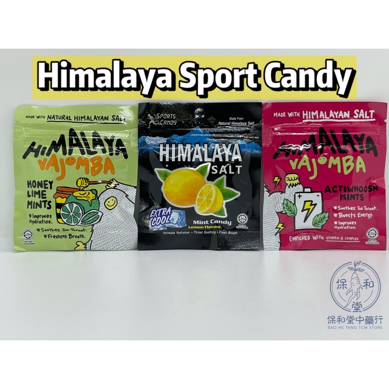 Himalaya Sports Candy Himalaya Candy Gula Himalaya | Shopee Malaysia
