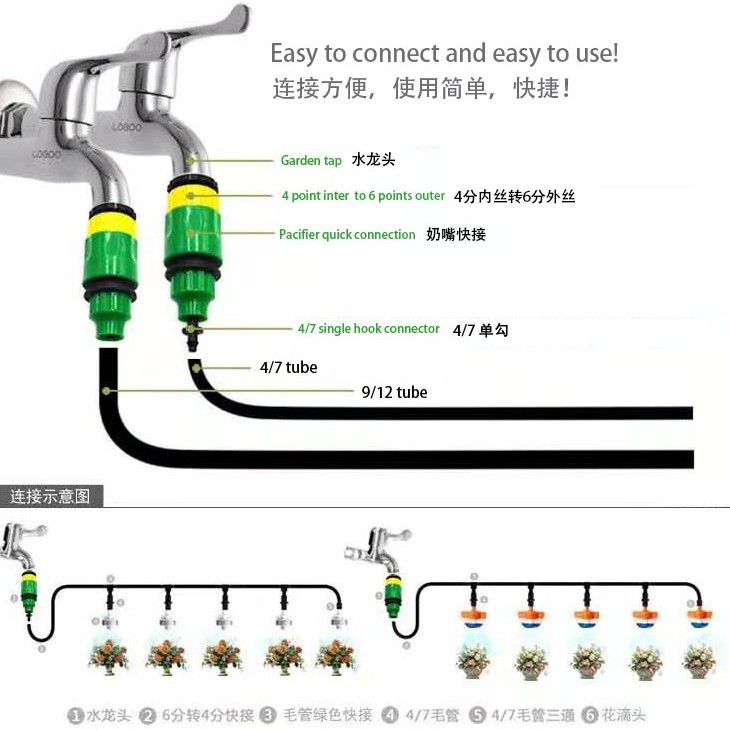 4/7mm 9/12mm Hose Fast Connectors Gardening Micro Irrigation System ...
