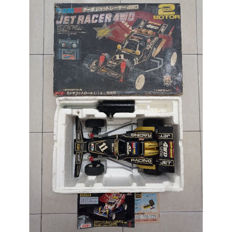 TAIYO RC JET RACER 4WD 2 MOTOR SCALE 1/14 MADE IN JAPAN (COMPLETE SET ...