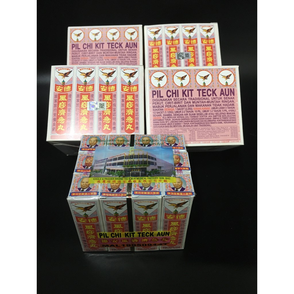 PIL CHI KIT TECK AUN ORIGINAL (UNTUK MASALAH PERUT) READY STOCK ...