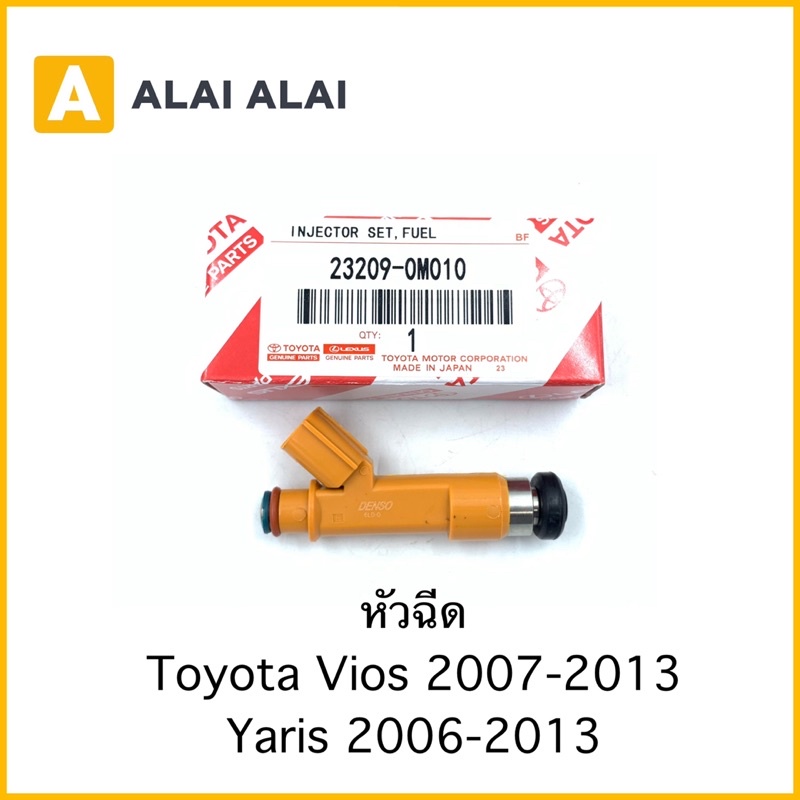[Y023]Injector Toyota Vios 2007-2012 Yaris 2006-2013 | Shopee Malaysia
