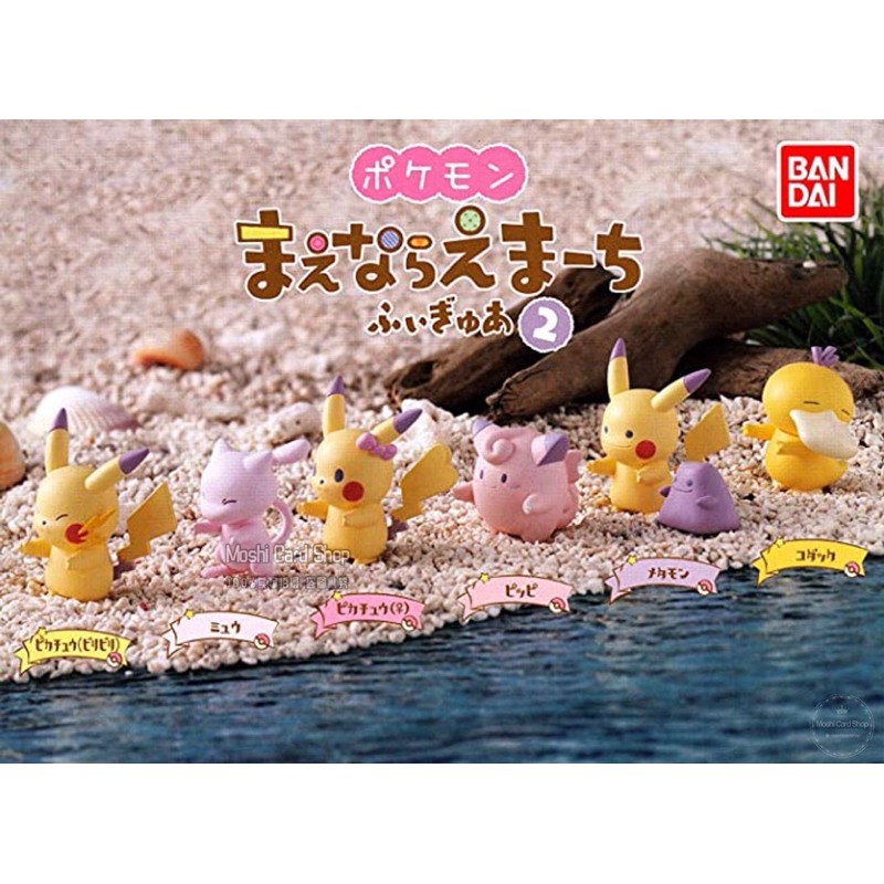 [Gashapon] - Bandai Pokemon Gashapon 2019 (Pikachu(M), Pikachu(F ...