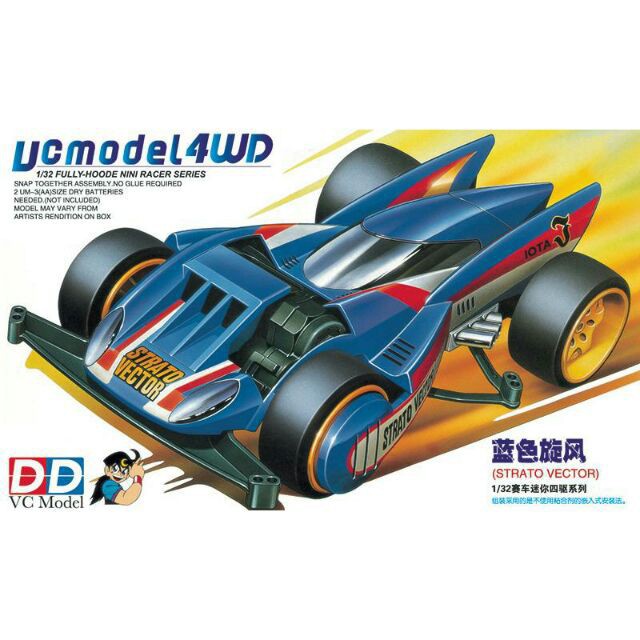 DD MINI 4WD -Strato Vector | Shopee Malaysia
