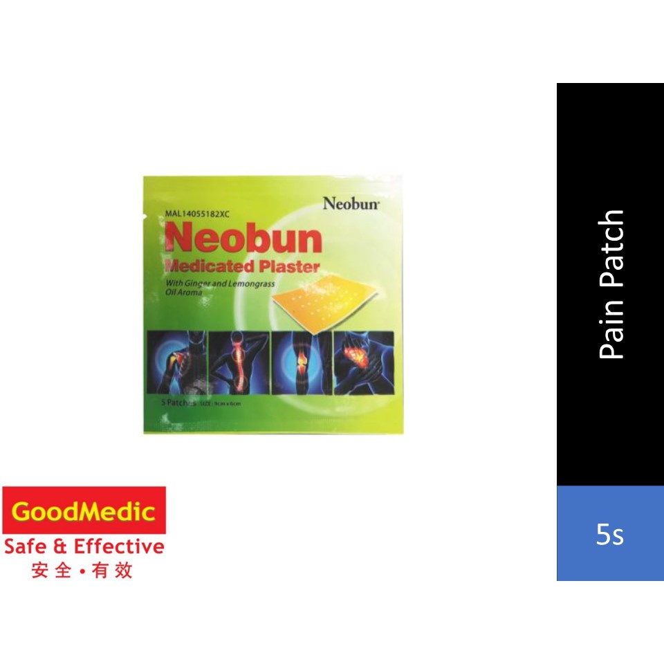 Neobun with ginger and lemongrass oil aroma. (5s for 9cm x 6cm ...