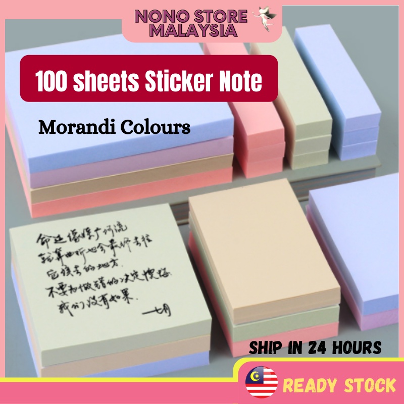 NONO.Morandi Colour 100 Sheets Sticky Note Memo Pad Memo Sticker Note ...