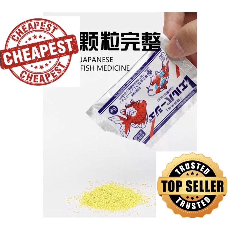(Ready stock )(Cheapest Seller) Japanese Yellow Powder Fish medicine ...