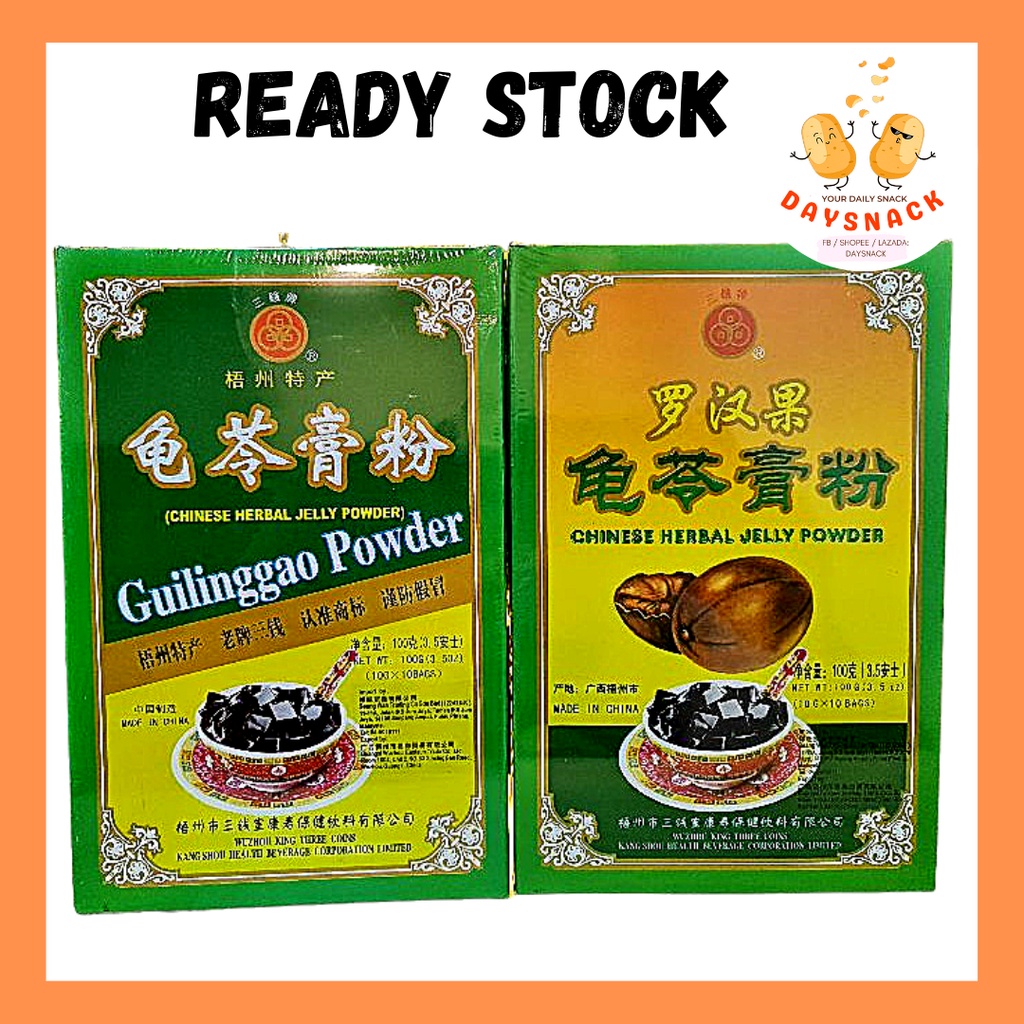 Serbuk Luo Han Guo Gui Ling Gao Chinese herbal jelly powder 三钱牌龟苓膏粉 原味 ...