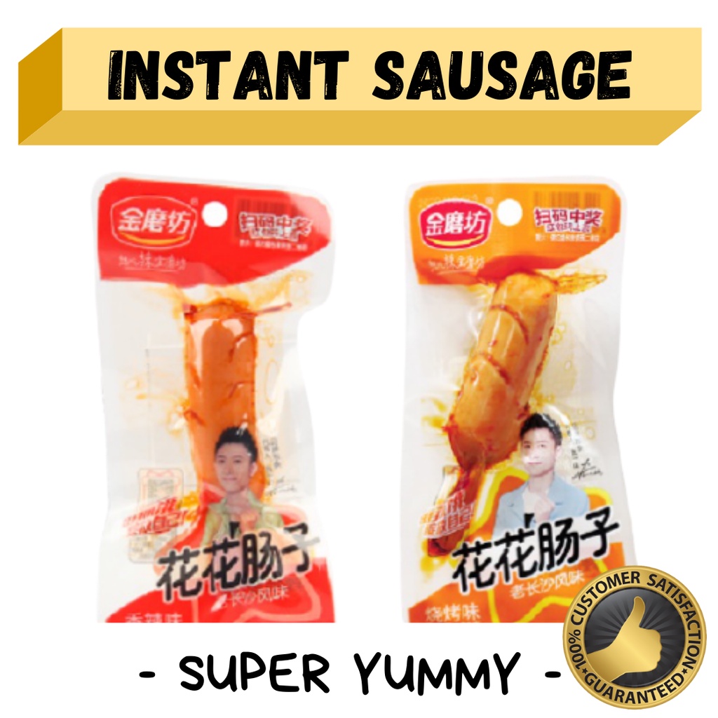 🔥SUPER YUMMY🔥Instant Sausage 20G (RANDOM FLAVOR) | Shopee Malaysia