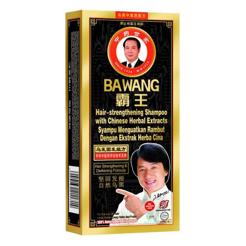 Bawang Shampoo Hair Growth at Cynthia Chevalier blog