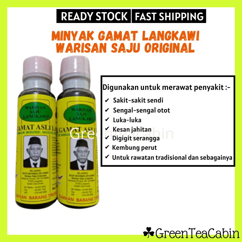 MINYAK GAMAT LANGKAWI WARISAN SAJU ORIGINAL 💯% | Shopee Malaysia