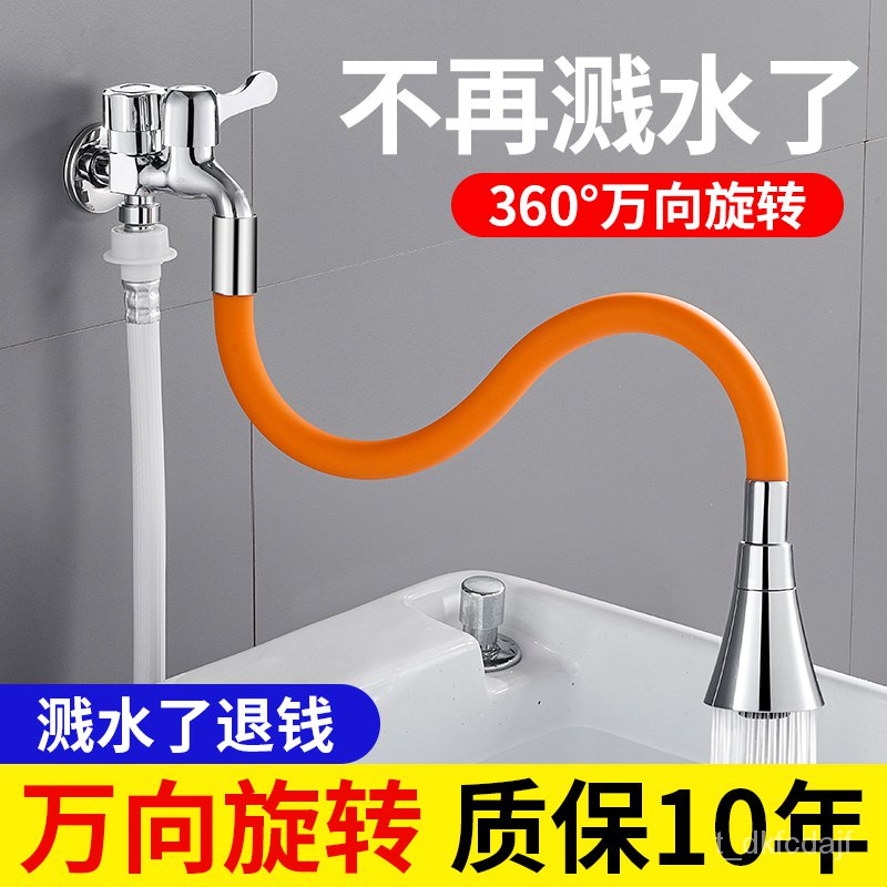 💥Special Offer💥Washing Machine Faucet Extender Extender External ...