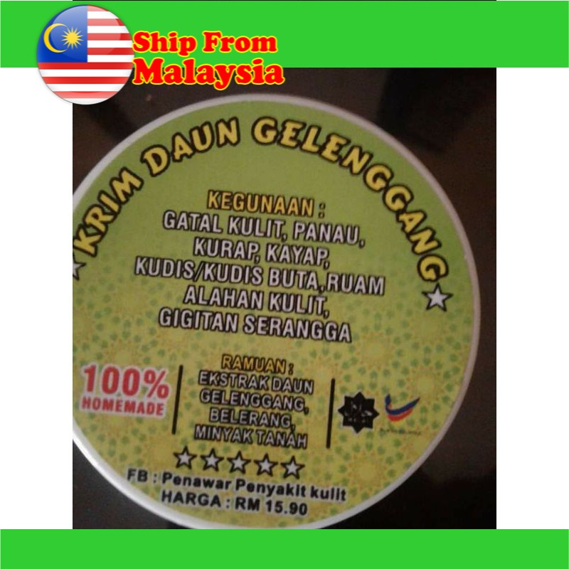 Krim kulit,kurap,kayap,panau,ruam,gatal2 | Shopee Malaysia