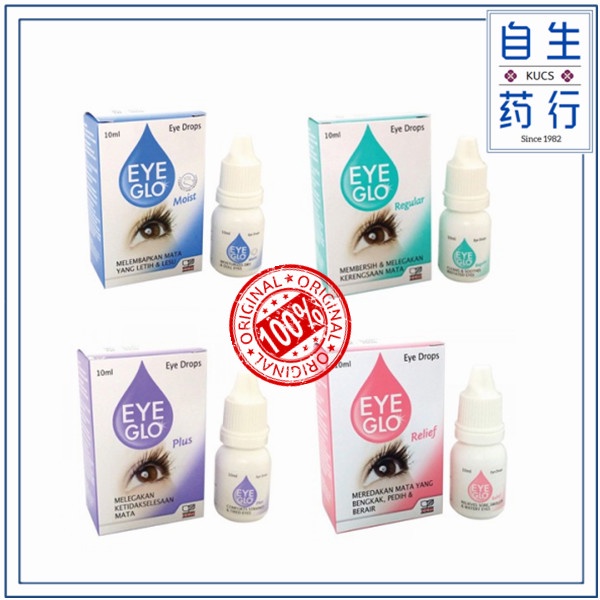 Eye Glo 10ml regular/plus/relief/moist | Shopee Malaysia