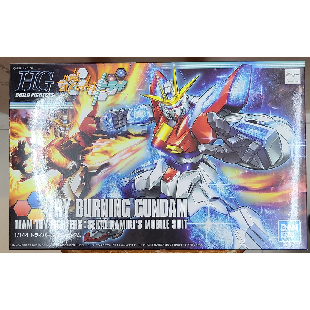 Bandai HG Build Fighters Try Burning Gundam Team Try Fighters: Seka ...