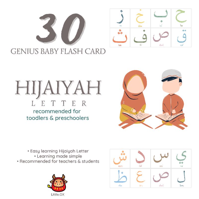 Flash card hijaiyah arabic letter arabic writing hijaiyah learning card ...