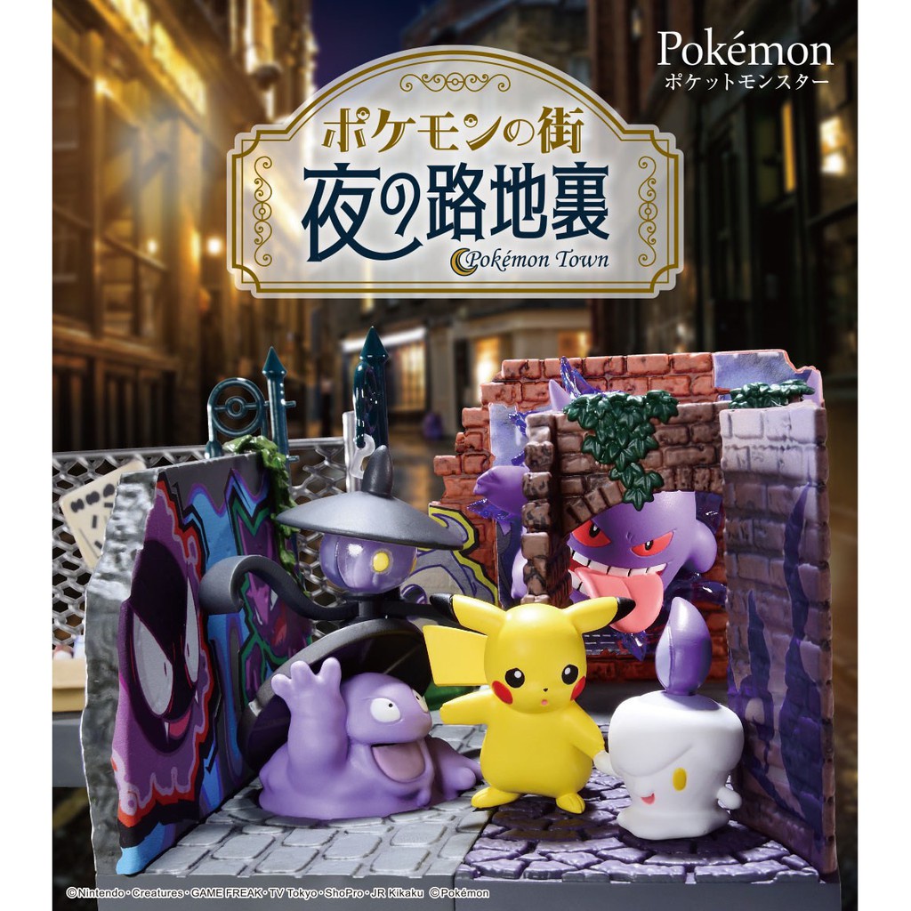 SENSEI Pokemon Town Back Alley atNight Pikachu Litwick Grimer Lampent ...