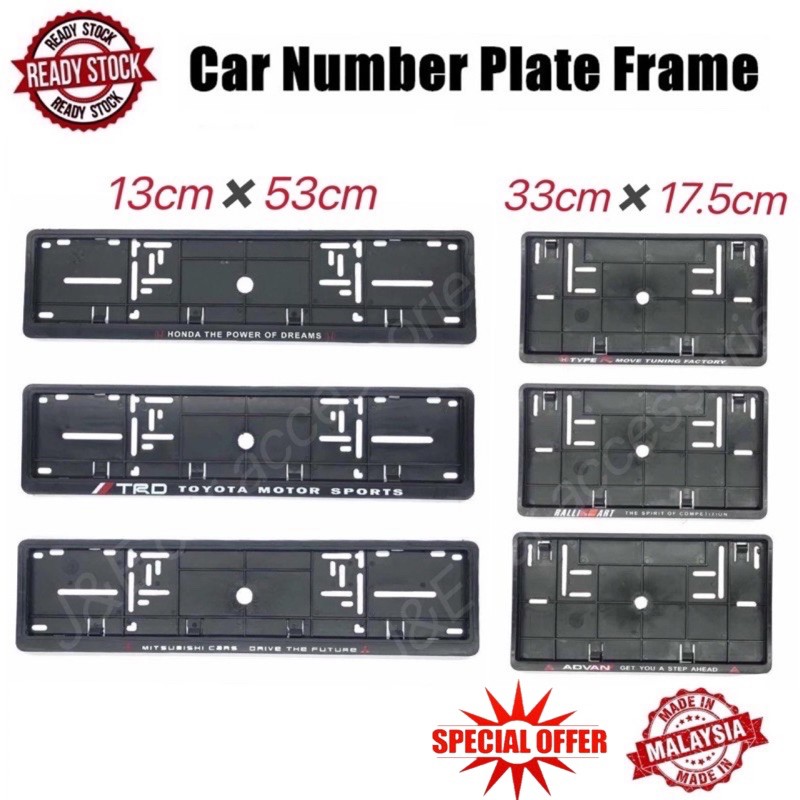 CAR NUMBER PLATE FRAME - LONG & SQUARE BEZZA VIVA AXIA MYVI SAGA WIRA ...