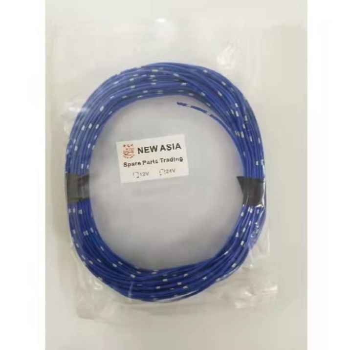 100%ORIGINAL YAZAKI CAVS 30METER / 5METER 7/0.50 WIRE CABLE FOR ...