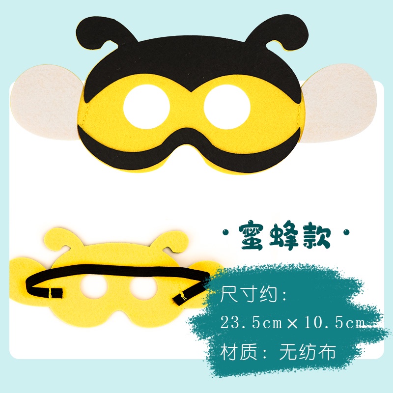 Topeng bukan tenunan haiwan kanak-kanak alat peraga persembahan tadika ...