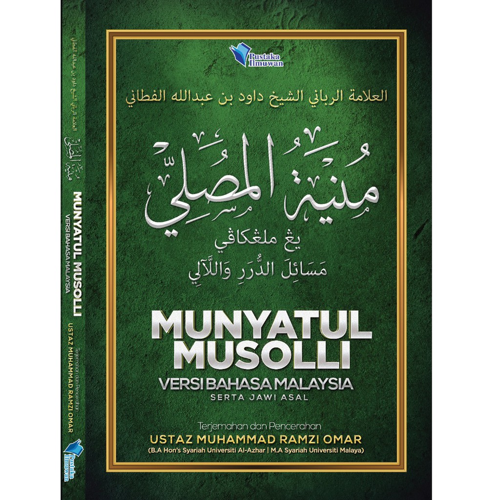 Kitab Munyatul Musolli - Syeikh Daud Al-Fathoni | Shopee Malaysia