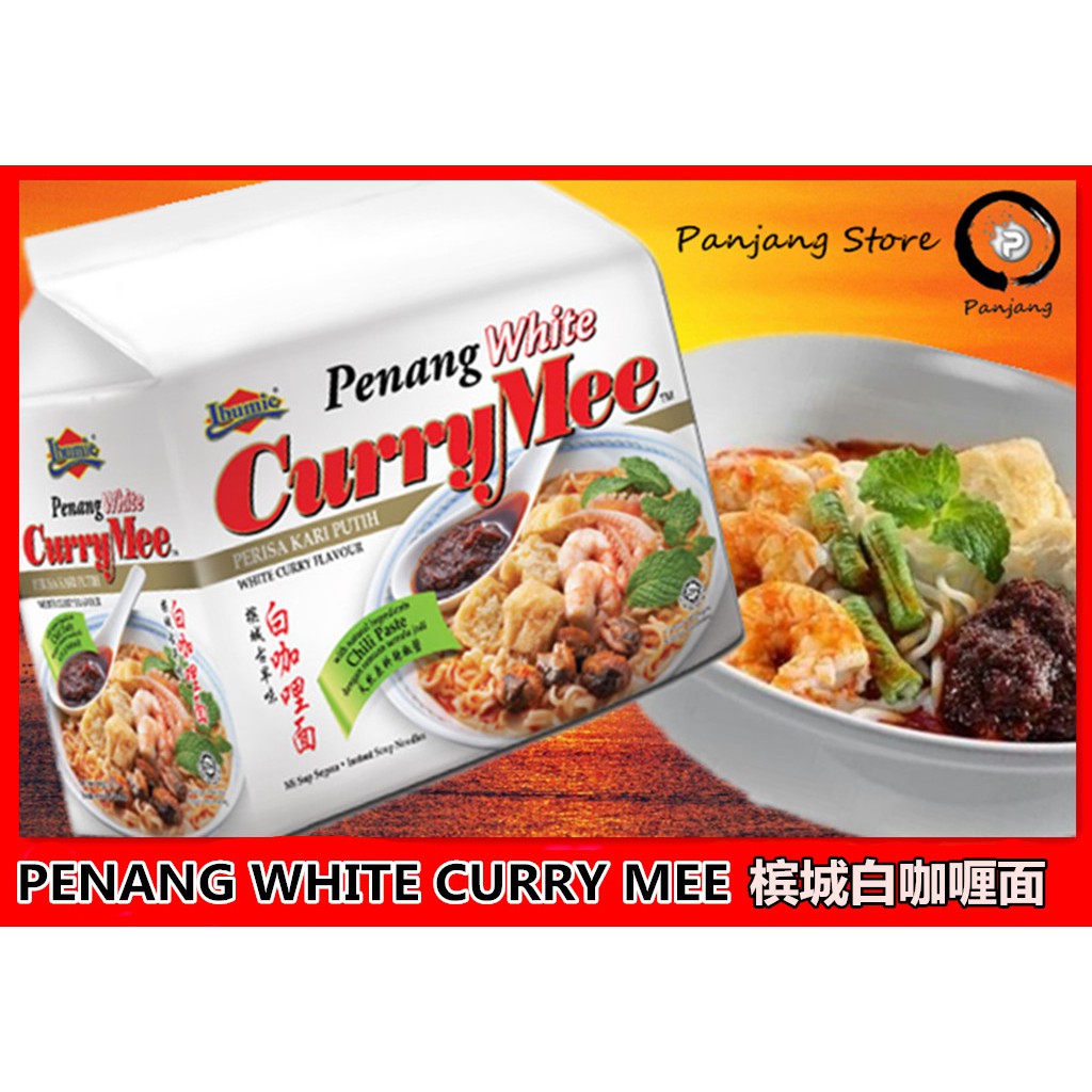 IBUMIE PENANG WHITE CURRY MEE 4X105G | Shopee Malaysia