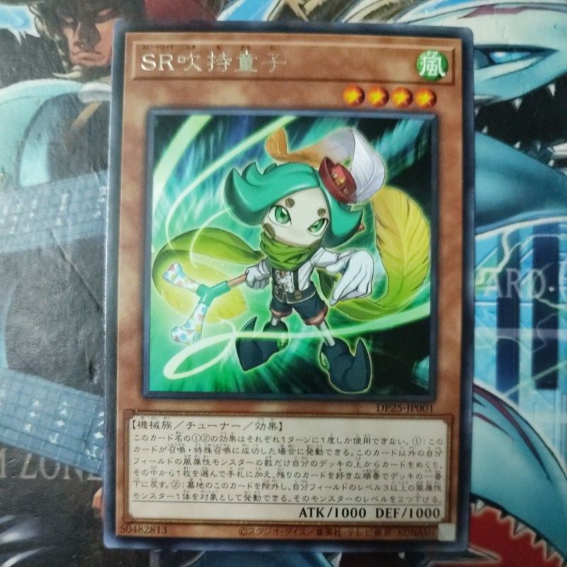 Yugioh Card 游戏王 Speedroid Fuki-Modoshi Piper DP25-JP001 | Shopee Malaysia