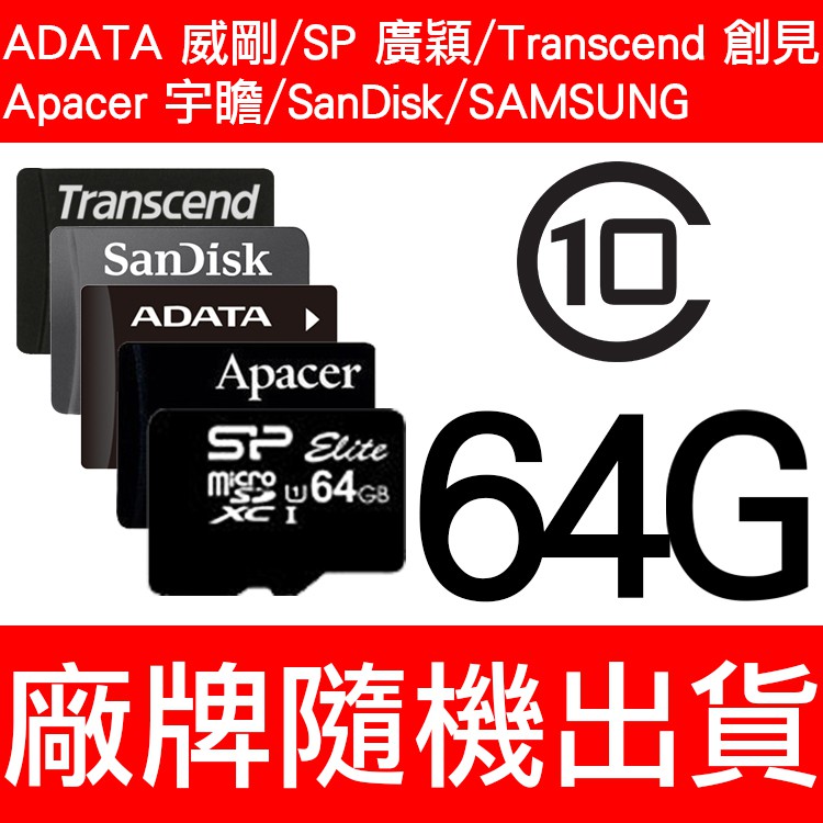 SP/ADATA/ADATA TF 32G 64G 128G 256G CLASS10 Memory Card High Speed ...