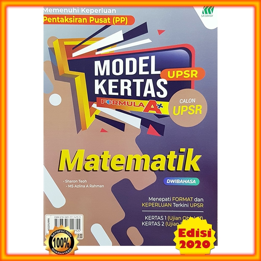 Buku Latihan: Model Kertas Formula UPSR - Matematik | Shopee Malaysia