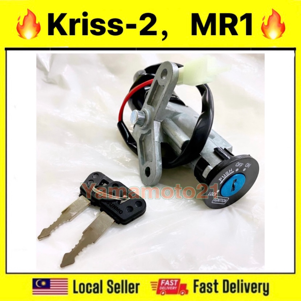 MODENAS KRISS-2 Main Switch SET PNP KRISS MR1 KRISS2 KRISS 2 KRISS110 2 ...