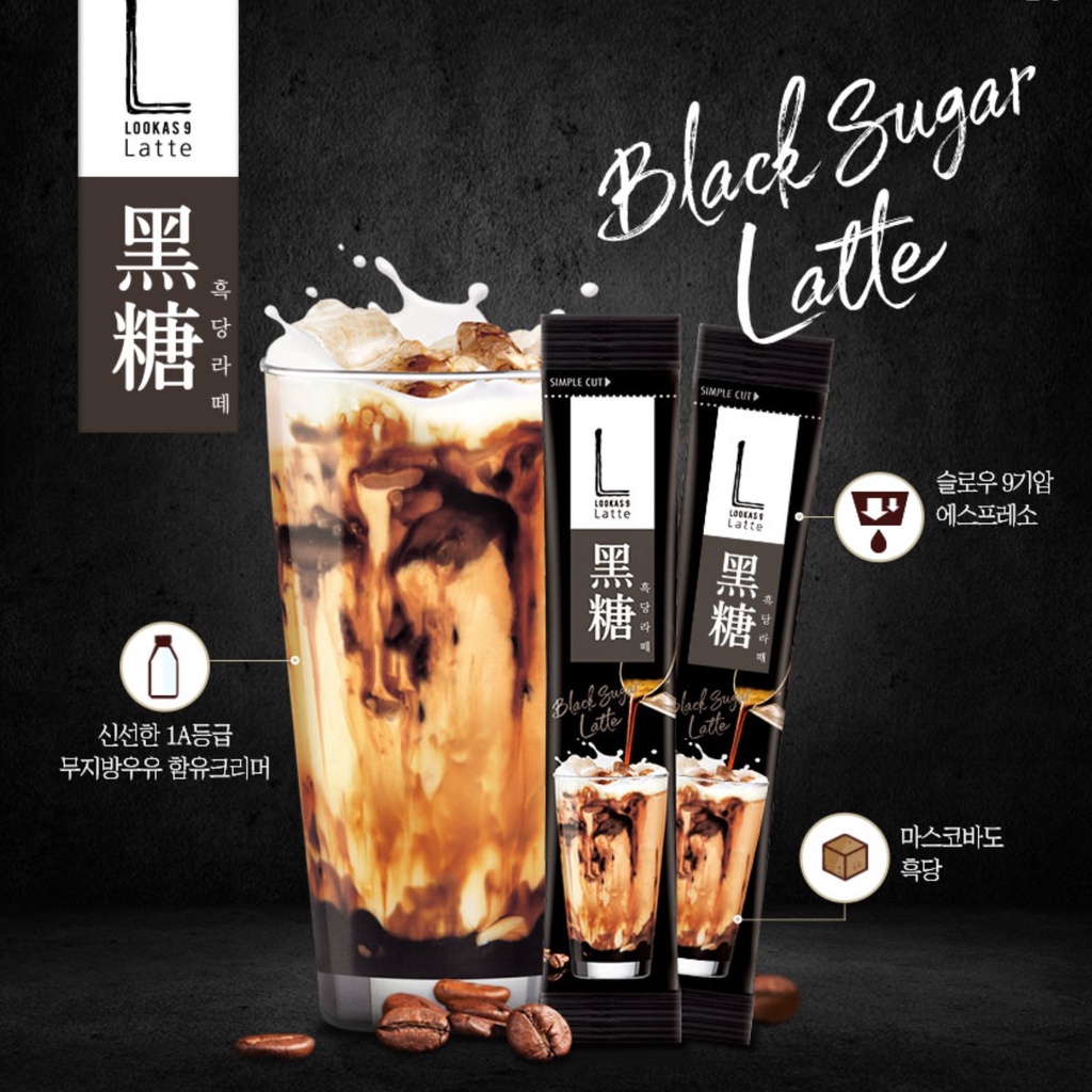 [Lookas9] Instant Coffee 5sticks (Latte / Double Shot / Dolce Latte ...