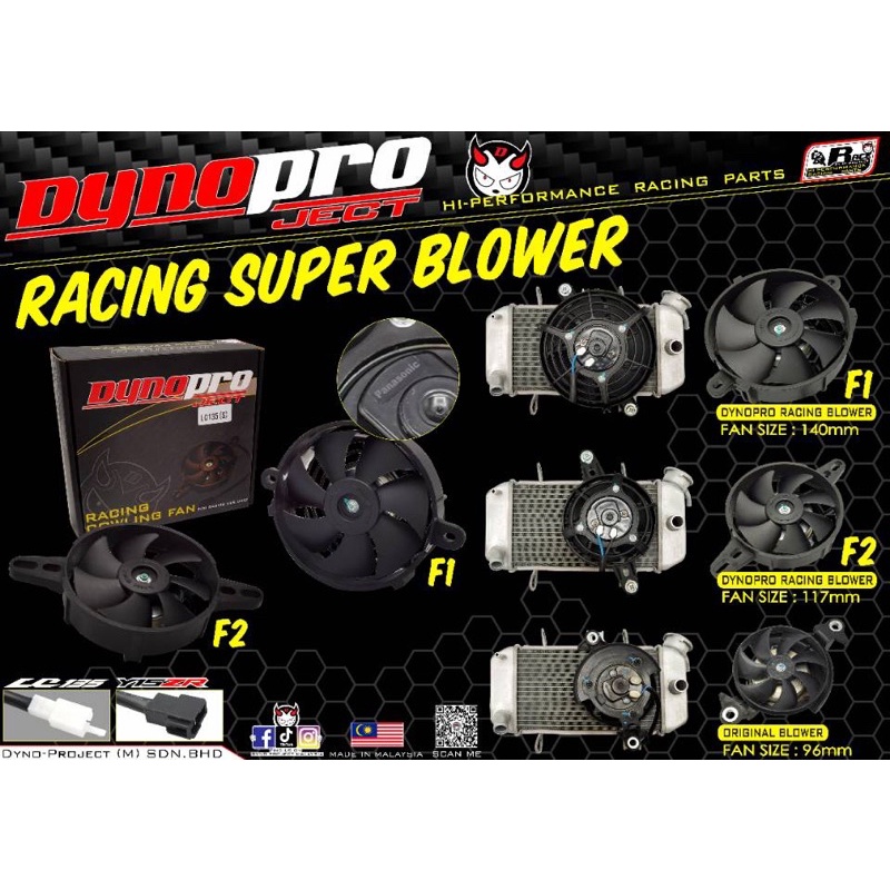 DYNOPRO RACING SUPER BLOWER FAN RADIATOR EXTRA BIG FAN (BY PANASONIC ...