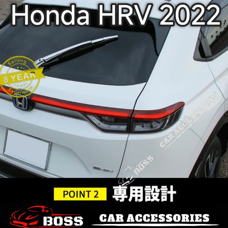 Honda HRV New HRV 2022 Vezel Rear Wiper Cover Chrome Garnish Protection ...