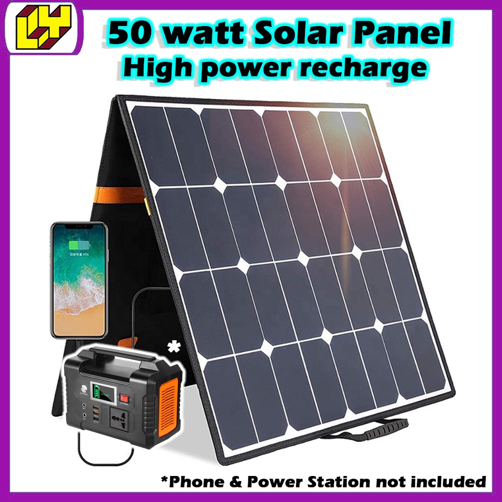 FlashFish 50Watt Solar Panel Foldable Solar Board 50W Portable Solar ...