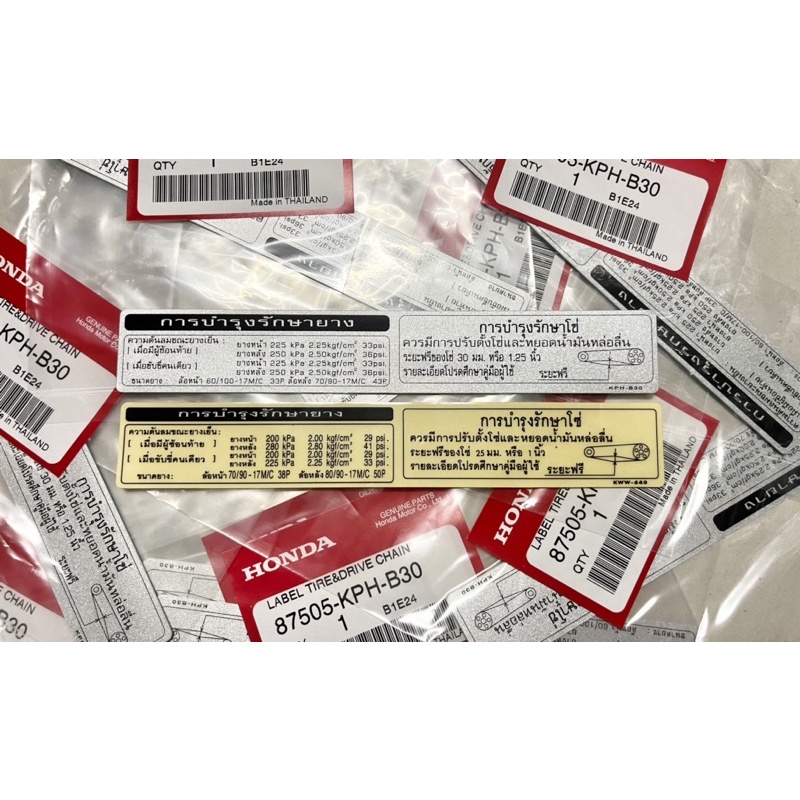 !!️Ee Ee Poket Tepi Centre Centre Centre !!️Sticker Sticker Warning ...