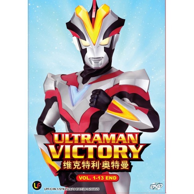 Ultra Fight Victory / Ultraman Victory Complete Boxset DVD | Shopee Malaysia