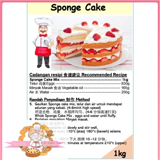 [Puratos / Bakels ] Sponge Cake Mix 🍰 Repacking 600g / 1kg | Shopee ...