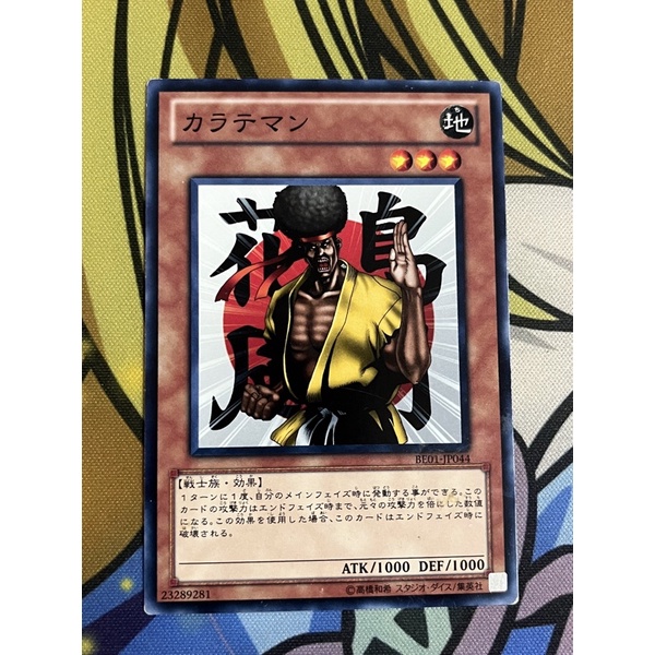 YUGIOH BE01-JP044 Karate Man | Shopee Malaysia