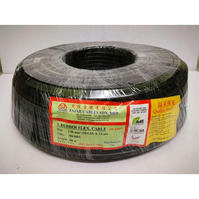 FAJAR 3CORE TRS S.RUBBER FLEXIBLE CABLE 2.5mm x 3C (50/0.25 ...