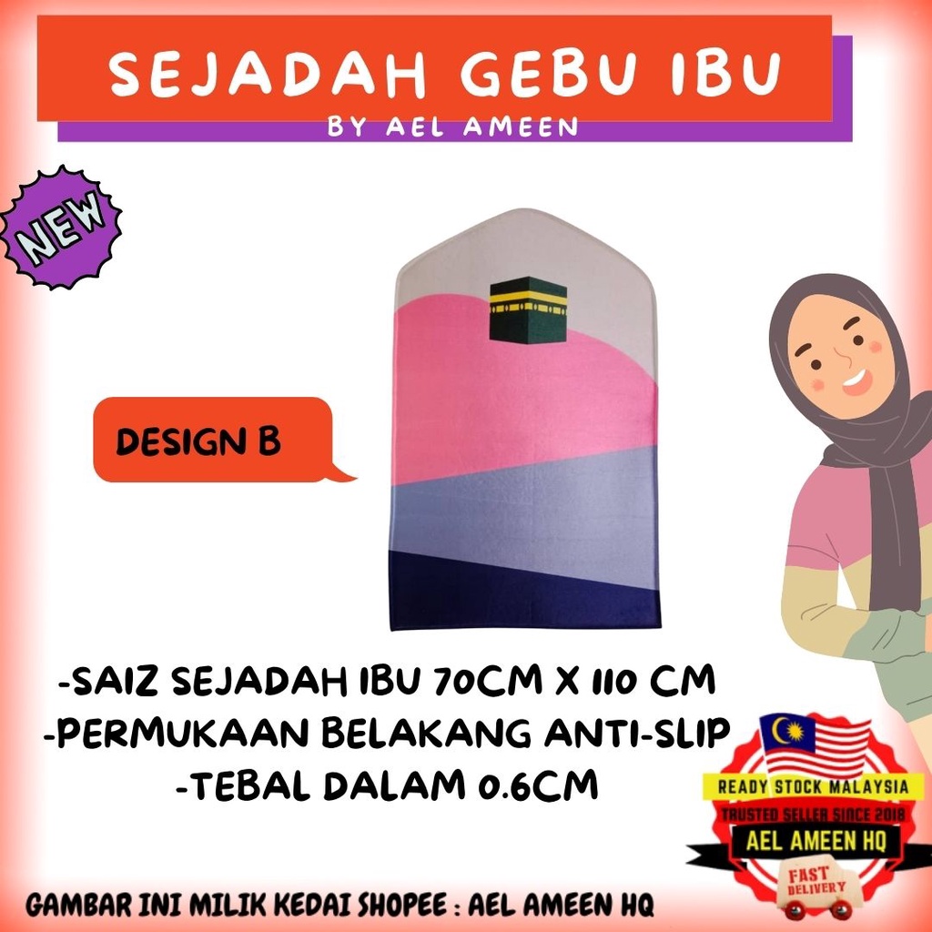 SEJADAH GEBU IBU MAK UMI UMMI TERBARU SAJADAH SPAN SAJADA TEBAL TERBARU ...