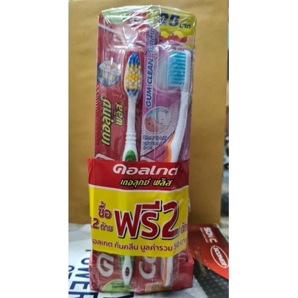 Colgate Deluxe Plus Toothbrush (12pcs) | Shopee Malaysia