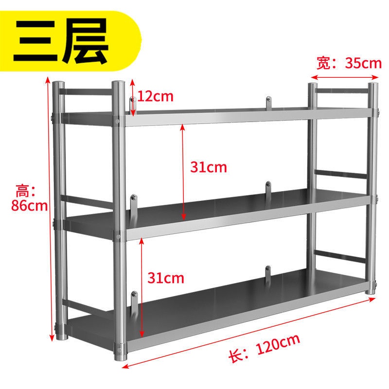 Stainless Steel Kitchen Wall-Mounted Storage Rack Wall Mountable Shelf ...